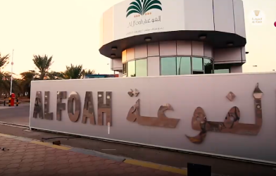 Media Center – Al Foah